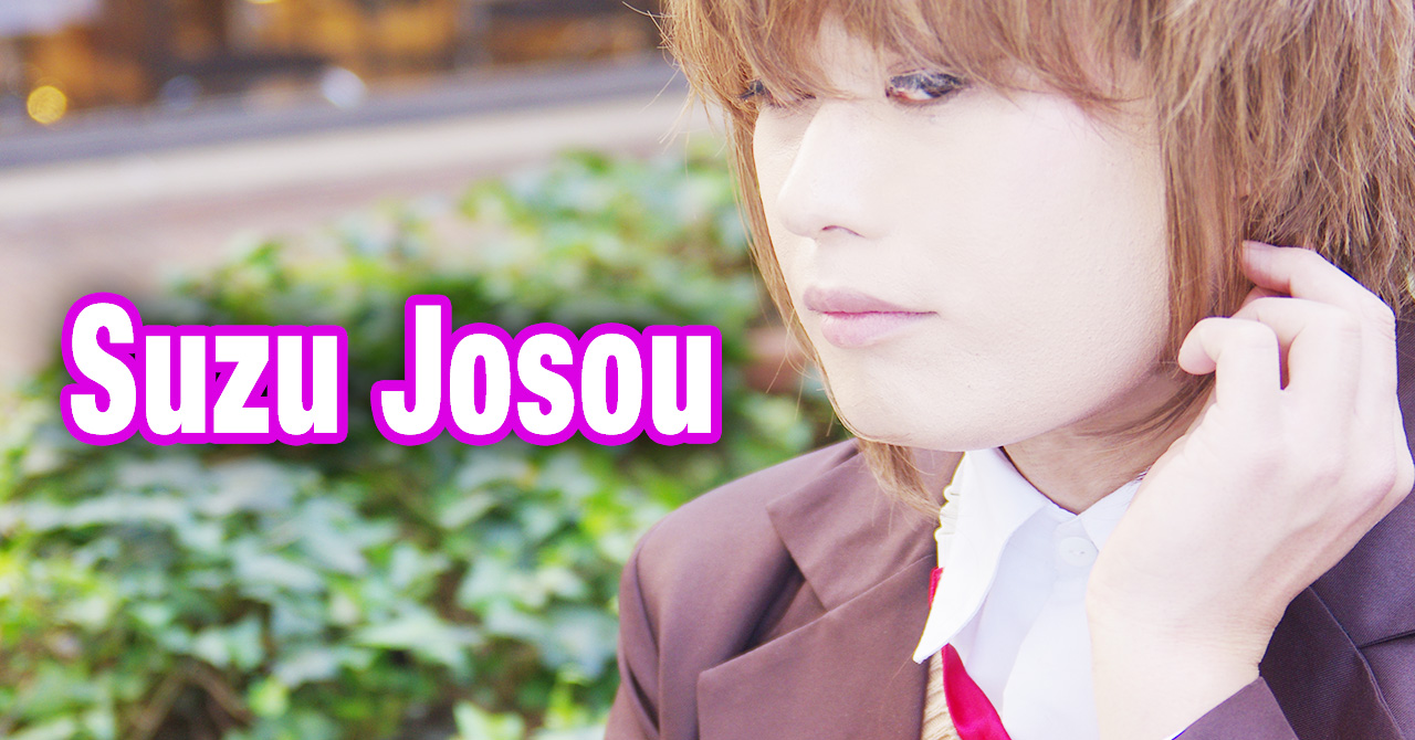 SuzuJosou